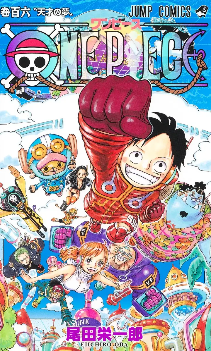 Exciting Cover and Color Page Lineup in Weekly Shonen Jump Issue #40