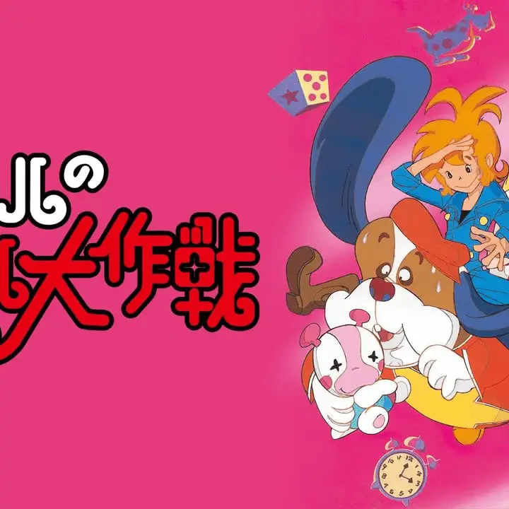 The Genesis of Isekai: Unveiling the First Isekai Manga